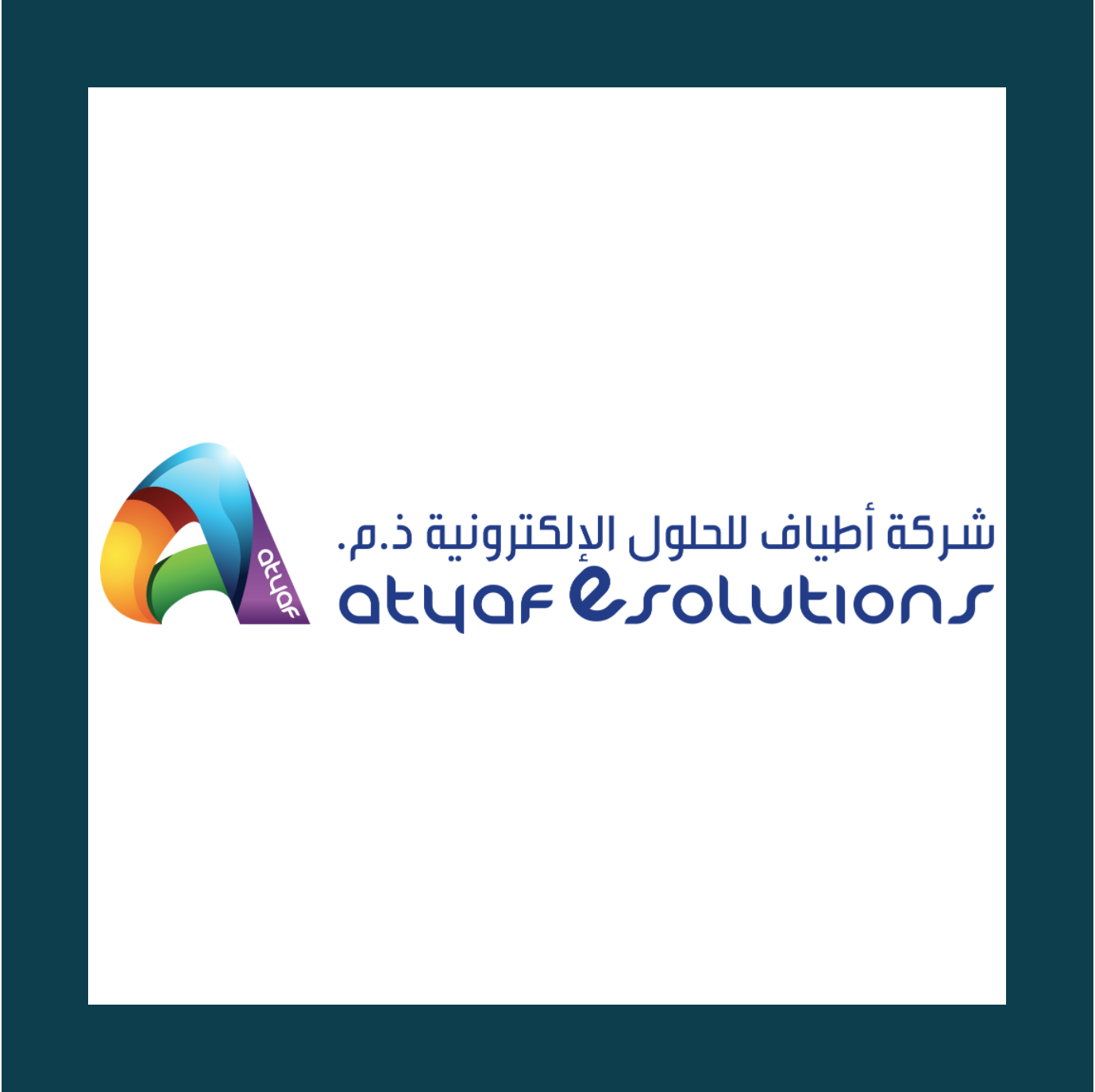 Atyaf eSolutions Logo for Website | Quod Orbis